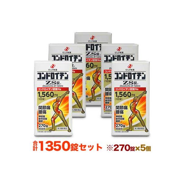 大容量450錠(4987103049371)をお求めの方にもオススメ、まとめ買いセット。痛みは生体への注意信号でもあり、重要な生理現象ですが、放置しておくと不快な症状が続き、日常生活などに支障をきたしてしまいます。特に関節の痛み、腰の痛みな...