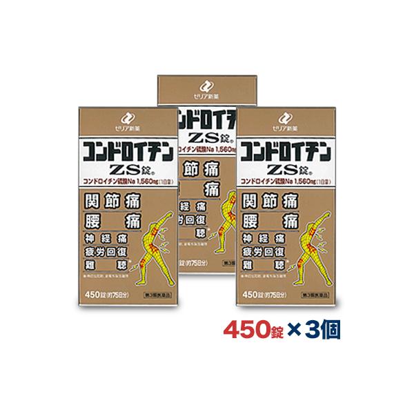 ひざや腰などの関節の痛みは、関節でクッションの役割をしている軟骨の減少が原因の一つ。コンドロイチンZS錠は、その軟骨を構成する成分であるコンドロイチン硫酸を1日量で１５６０ｍｇ配合した医薬品です。※コンドロイチンは関節軟骨以外にも全身に広く...