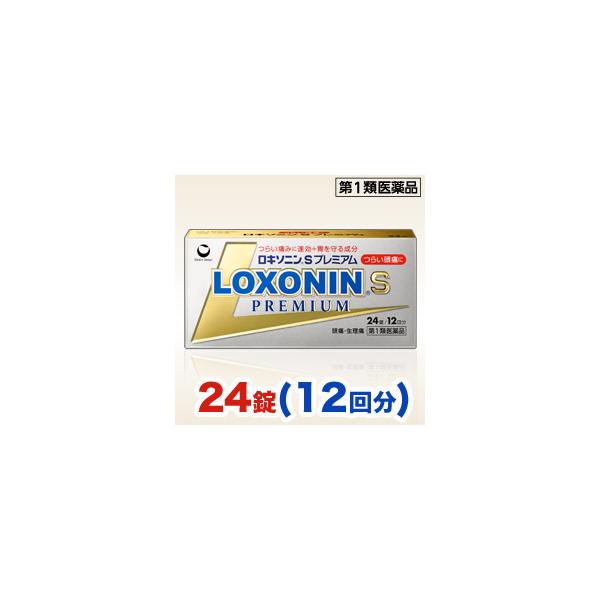 【本商品は定形外郵便でお届けします】ご購入前に「定形外郵便のご注意」をチェックしてください。【セルフメディケーション税制 対象品】速さ、効きめ、やさしさの3つを同時に考えたプレミアム処方！「ロキソニンSプレミアム 12錠」は、つらい頭痛に、...