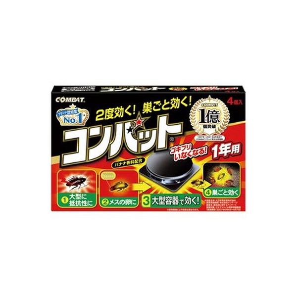効果が1年間続く！巣ごと効く！○1年間効果を発揮し、ゴキブリを巣ごと丸ごと駆除します。やがて、ゴキブリがいなくなります。○大型、小型、しぶとい抵抗性ゴキブリにも。メスの持つ卵にも効きます。○ゴキブリが好む「イースト成分」に加え、「バナナ香料...