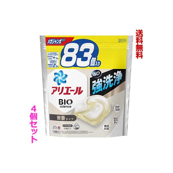 誕生ジェルボール4D 微香タイプ 強洗浄でハジける洗浄力！諦めていたエリソデ汚れも漂白剤なしで一発洗浄（P&amp;G調べ。汚れの度合いにより、汚れ落ちの程度は異なります）もちろん徹底抗菌（全ての菌の増殖を抑えるわけではありません）洗濯槽ク...