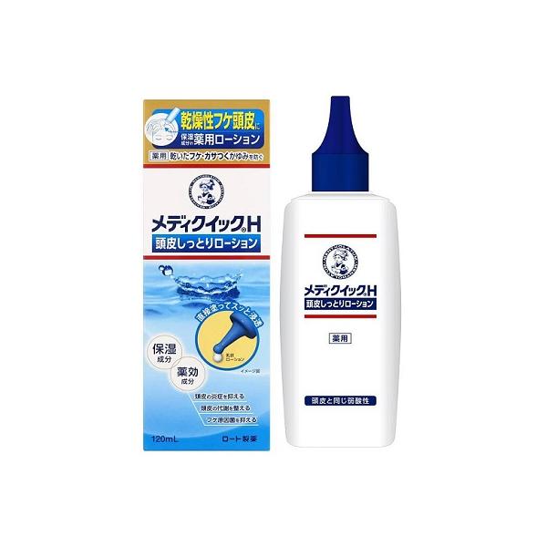 乾燥性フケ頭皮に着目したフケ・かゆみを防ぐ、頭皮のための薬用ローションです。オイル成分が入ったとろみのある乳状ローションが、頭皮にスッとなじみます。洗い流す必要はありません。○4つの薬効成分（ヒノキチオール、パンテノール、グリチルリチン酸ジ...