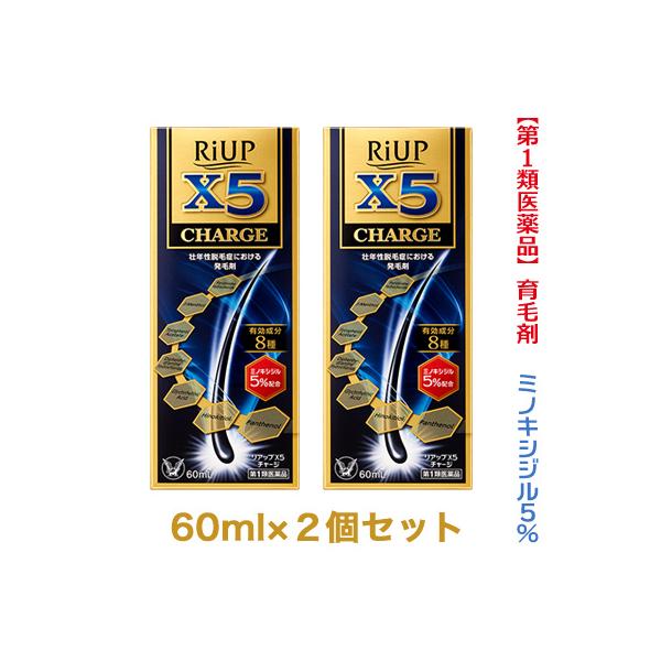 【人気発毛剤】リアップシリーズ最多有効成分数8種配合リアップX5チャージは、一般用医薬品において日本で唯一の発毛成分ミノキシジルを国内最大濃度（国内既承認ミノキシジル製剤中（2023年3月時点））5％配合した男性用の発毛剤です。ミノキシジル...