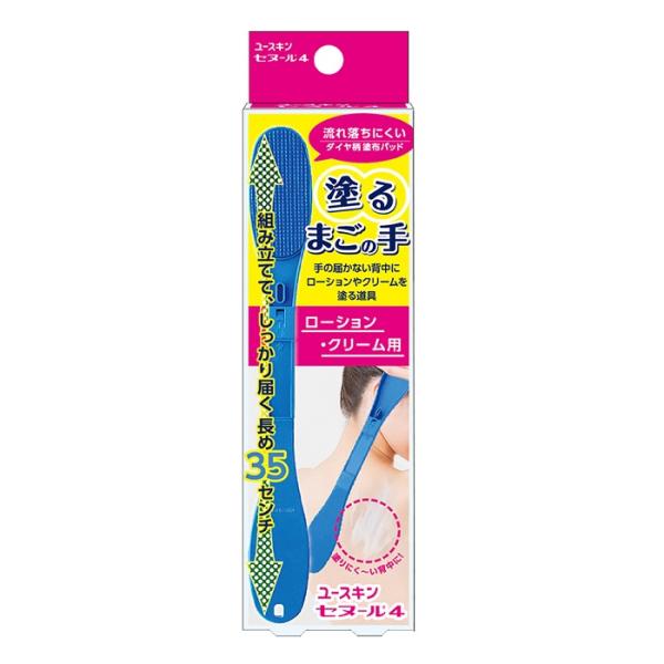 手の届かない背中にクリームやローションを塗るとき、孫の手のように使う道具です。全長約35ｃｍ。3パーツの組立て式。コンパクトに収納できます。強度のあるポリカーボネート製の接ぎ手（中央部分パーツ）です。塗布部分の青色のスポンジに抗菌加工をして...