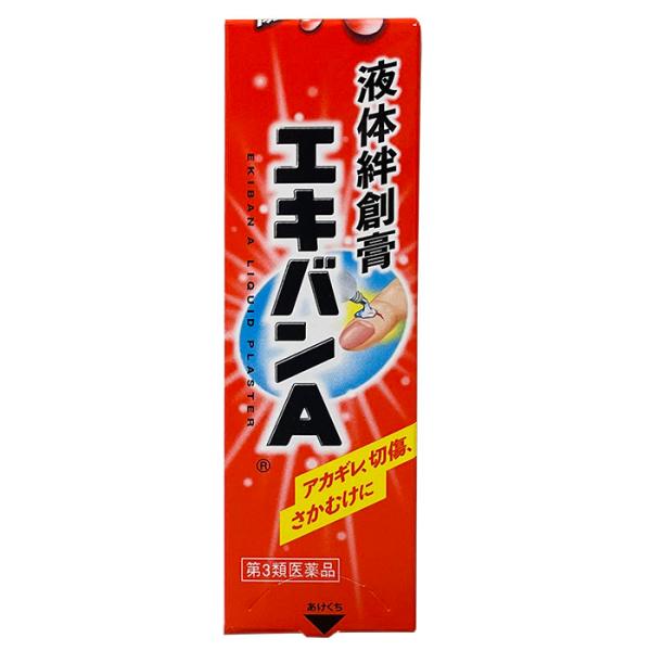 液体絆創膏『エキバンA』を傷口に塗布すると、透明な被膜を形成し、外からの水やバイ菌・ホコリなどの侵入を防ぎます。形成した透明な被膜は、お湯や水にもはがれにくいので、様々なシーンで使用できます。ご家庭での水仕事に、ご家庭での園芸時に、お風呂，...