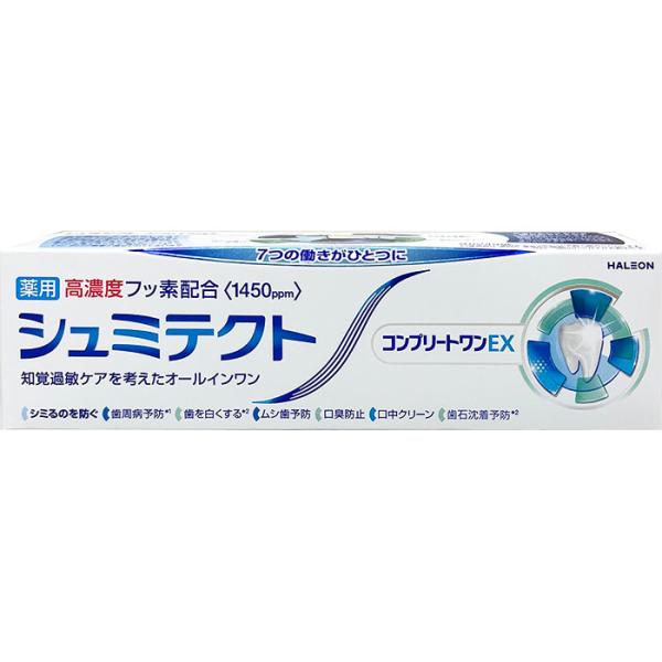知覚過敏の人のことを考え、冷たいものや熱いものなどの刺激によって歯がシミる不快感や痛みを防ぐ、知覚過敏ケアを考えたオールインワンハミガキ。7つの働きがひとつになったコンプリートワンEXミガキ。シミるのを防ぐ、歯周病予防(※1歯肉炎、歯周炎の...