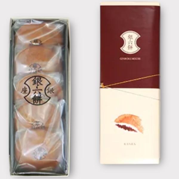 生地に餅粉を練り込んだもっちり食感の生地で風味豊かな粒餡を挟んだ小さなどら焼です。注意　繊細な商品となり、割れやカケのリスクが伴う商品となりますのでご理解の上ご購入お願い申し上げます。注意　5〜9月夏季の時期はクール便を推奨いたします、注文...