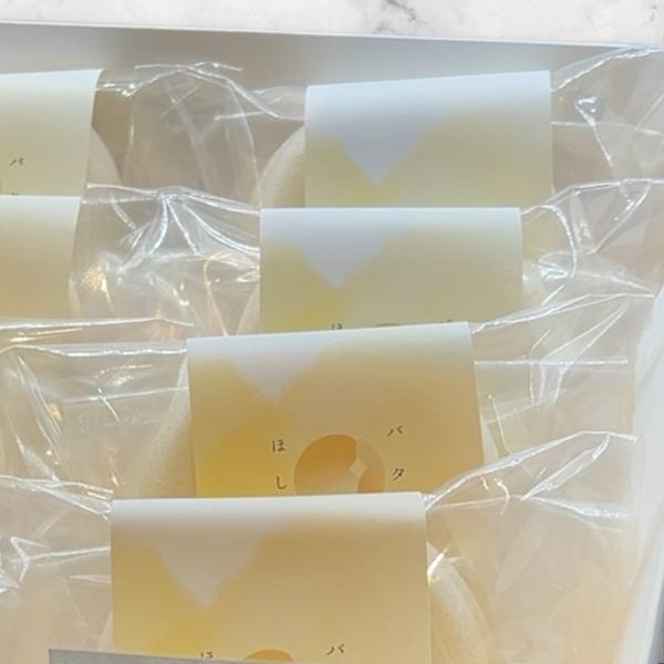 ほしのバター　あんバター最中（8個入り）注意　繊細な商品となり、割れやカケのリスクが伴う商品となりますのでご理解の上ご購入お願い申し上げます。注意　5〜9月夏季の時期はクール便を推奨いたします、注文画面から発送方法の変更をクール便にて発送の...