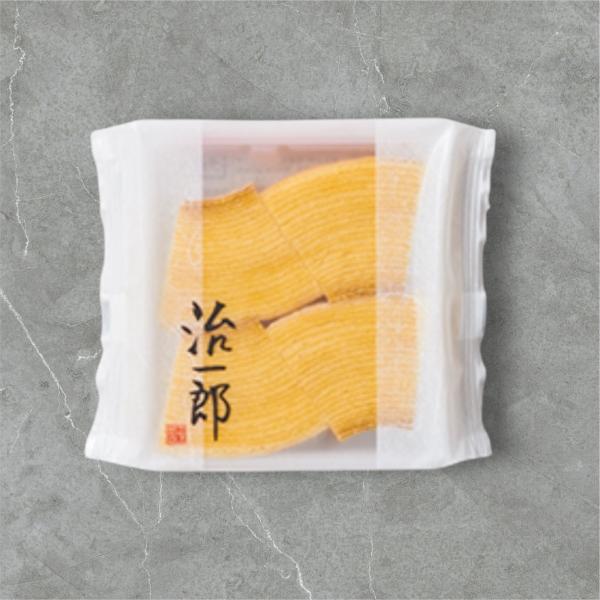 治一郎　バウムクーヘンカット（4カット入り）治一郎バームクーヘン　袋入りお土産 手土産 御土産  お歳暮 お年賀 御中元 御歳暮 御年賀 御年始 母の日 父の日 初盆 お盆 御中元 お中元 お彼岸 暑中見舞い 暑中御見舞 暑中お見舞い 残暑...