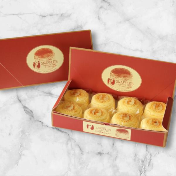 　チーズオムレット （8個入） 函館洋菓子   スナッフルス　注意　繊細な商品となり、割れやカケのリスクが伴う商品となりますのでご理解の上ご購入お願い申し上げます。※ヤマトクール便での発送となります。エシレ　鳩サブレ　ゴディバ　ベルン　オー...