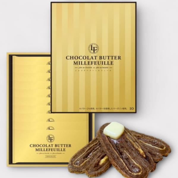 ショコラバターミルフィーユ 10枚入商品サイズ：横12.5cm×奥行16cm×高さ3cm 重さ110ｇ特定原材料：卵、乳、小麦注意　繊細な商品となり、割れやカケのリスクが伴う商品となりますのでご理解の上ご購入お願い申し上げます。注意　5〜9...