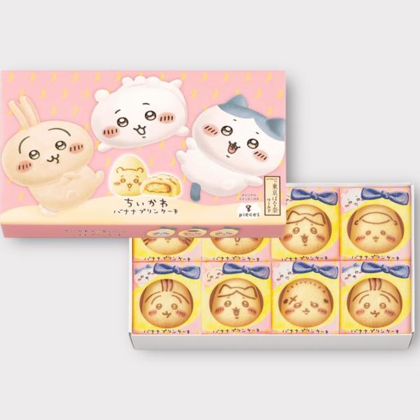東京ばな奈　ちいかわ　　バナナプリンケーキ　8個入り3種類のオリジナルステッカーがランダムで１枚入ります。“バナナプリン”と“キャラメル”のとろ〜りとろけるダブルクリーム！「ちいかわ」たちが描かれたスポンジ生地でふわふわ包みこみました。エシ...