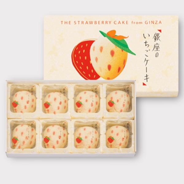 東京ばな奈　銀座のいちごケーキ　　8個入りエシレ　鳩サブレ　ゴディバ　ベルン　オードリー　ヨックモック　ガトーフェスタハラダ　アンリシャルパンティエ　虎屋　村上開新堂　カフェタナカ　オーボンヴェータン　東京ばな奈　銀の森　アトリエうかい　タ...