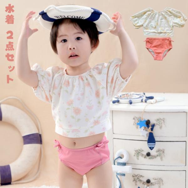 選べる2色のセパレート水着です♪ 可愛いらしいボタニカル柄で、ツーウェイトリコットストレッチ素材を使用しているので脱着しやすいです。お洋服にも見える水着で夏を満喫しませんか?追跡可能メールでポストに投函されます！ご不在時も安心！送料無料
