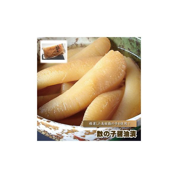 ■商品内容 ： 数の子醤油漬/１５０ｇ■産地 ： カナダ産■賞味期限 ： 冷凍のままで約３６０日間（解凍後はお早めにお召し上がりください。）■お召し上がり方法 ： アツアツのご飯のうえにのせて…、そのまま酒の肴に…、お弁当のおかずにもピッタ...