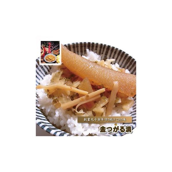 ■商品内容 ： 金つがる漬/１ｋｇ■原材料 ： 数の子（ロシア産・オランダ産・その他）、醤油、するめ（北太平洋産／国内加工）、昆布（北海道産・青森県大間産）、砂糖、香辛料、調味料（アミノ酸等）、ｐＨ調整剤、酒精、保存料（ソルビン酸Ｋ）■賞味...