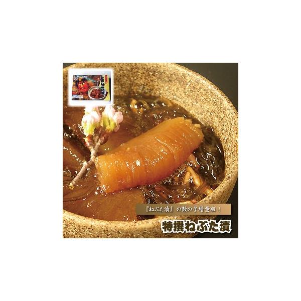 ■商品内容 ： 特撰ねぶた漬/２５０ｇ■原材料 ： 大根（国産）、数の子（ドイツ産・カナダ産）、きゅうり（国産）、昆布（国産）、するめ（国産）、漬け原材料[しょうゆ（大豆、小麦を含む）、砂糖、醸造調味料、香辛料]、調味料（アミノ酸等：カニ由...