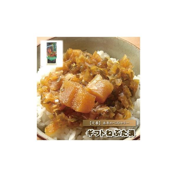 ■商品内容 ： ギフトねぶた漬/２５０ｇ■原材料 ： 大根（国産）、数の子（ドイツ産・カナダ産）、きゅうり（国産）、昆布（国産）、するめ（国産）、漬け原材料[しょうゆ（大豆、小麦を含む）、砂糖、醸造調味料、香辛料]、調味料（アミノ酸等：カニ...
