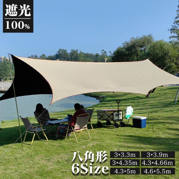 ■材質：210D牛津布■セット内容六角形：ポ-ル*6ペグ*6延長風口ープ*6ペグハンマー*1ポール収納袋*1ペグ収納袋*1収納袋:x1八角形：ポ-ル*8ペグ*8延長風口ープ*8ペグハンマー*1ポール収納袋*1ペグ収納袋*1収納袋:x1