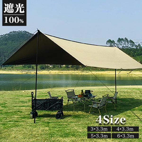 ■材質：210D牛津布■セット内容 ポ-ル ペグ*4 延長風口ープ*4 ペグハンマー*1 ポール収納袋*1 ペグ収納袋*1 収納袋:x1