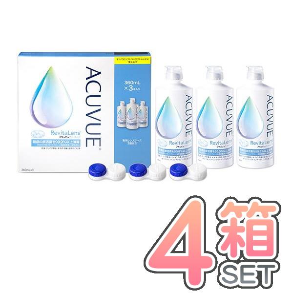 ◆アキュビューリバイタレンズ◆『1日中、快適つづく。』●特徴:1.眼病の原因菌を99.9％以上消毒2.タンパクや脂質汚れを除去3.長時間快適なつけ心地●用途:ソフトコンタクトレンズ用洗浄・タンパク除去・すすぎ・消毒・保存液●製造販売元:エイ...