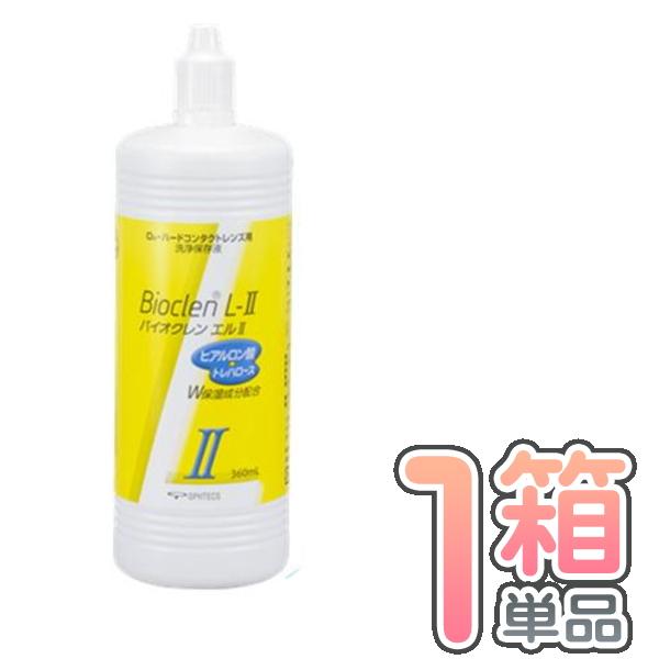 ◆バイオクレン エル【特長】●パワフルな洗浄力●別途タンパク除去不要●防腐剤無添加●トレハロース、ヒアルロン酸配合で快適な装用感【主成分】●バイオクレン エルIタンパク分解酵素、脂肪分解酵素●バイオクレン エルII陰イオン界面活性剤【使用上...