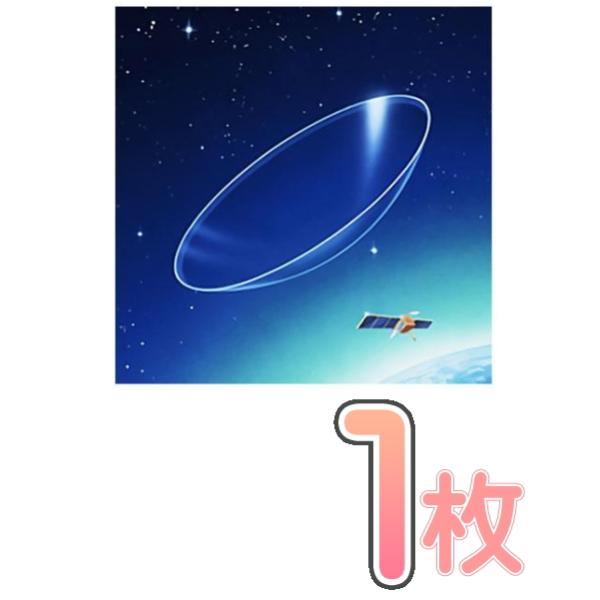【ホーヤハードEX】『シャープな視界の高品位レンズ』・EXの視力補正能力の高さはハードレンズならでは。クリアでシャープな視界を実現します。『高酸素透過性と水漏れ性の高次元のバランス』・レンズ全体が酸素をたっぷり通す高酸素透過性。　角膜への負...