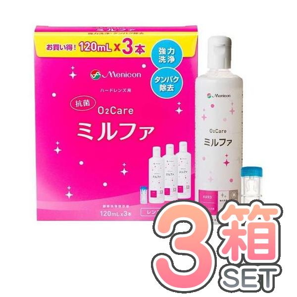 ◆商品名:抗菌O2ケアミルファ◆主成分:陰イオン界面活性剤/非イオン界面活性剤/タンパク分解酵素◆処理時間:4時間以上コンタクトレンズは簡単にケアしたい。だけど、しっかりした洗浄力も欲しい。洗浄・保存・タンパク除去まで１本でできるメニコン「...
