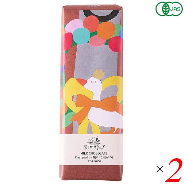 【免責事項】※記載の賞味期限は製造日からの日数です。実際の期日についてはお問い合わせください。※自社サイトと在庫を共有しているためタイミングによっては欠品、お取り寄せ、キャンセルとなる場合がございます。※商品リニューアル等により、パッケージ...