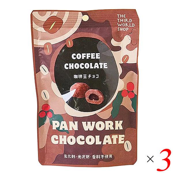 【免責事項】※記載の賞味期限は製造日からの日数です。実際の期日についてはお問い合わせください。※自社サイトと在庫を共有しているためタイミングによっては欠品、お取り寄せ、キャンセルとなる場合がございます。※商品リニューアル等により、パッケージ...
