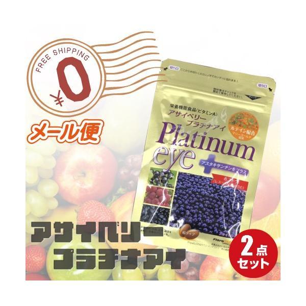 【免責事項】※記載の賞味期限は製造日からの日数です。実際の期日についてはお問い合わせください。※自社サイトと在庫を共有しているためタイミングによっては欠品、お取り寄せ、キャンセルとなる場合がございます。※商品リニューアル等により、パッケージ...