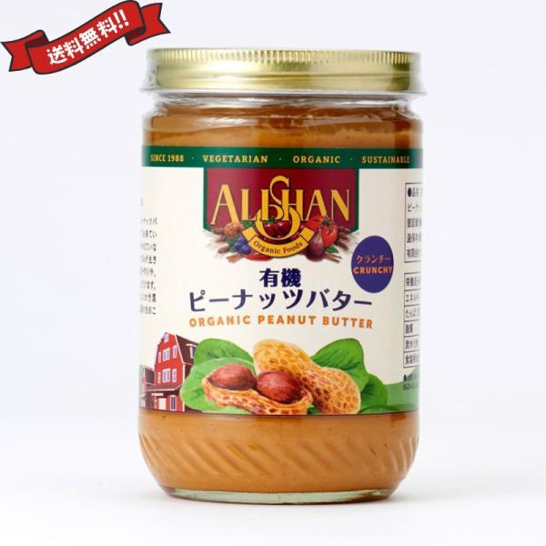 【免責事項】※記載の賞味期限は製造日からの日数です。実際の期日についてはお問い合わせください。※自社サイトと在庫を共有しているためタイミングによっては欠品、お取り寄せ、キャンセルとなる場合がございます。※商品リニューアル等により、パッケージ...