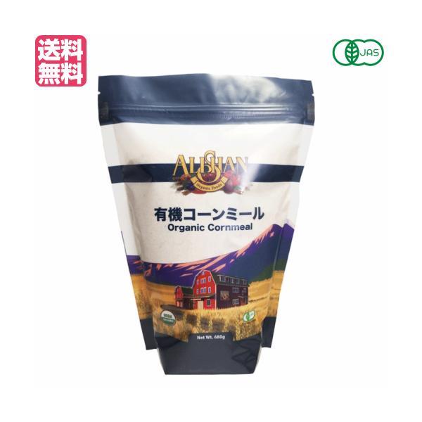 【免責事項】※記載の賞味期限は製造日からの日数です。実際の期日についてはお問い合わせください。※自社サイトと在庫を共有しているためタイミングによっては欠品、お取り寄せ、キャンセルとなる場合がございます。※商品リニューアル等により、パッケージ...