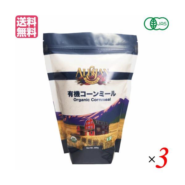 【免責事項】※記載の賞味期限は製造日からの日数です。実際の期日についてはお問い合わせください。※自社サイトと在庫を共有しているためタイミングによっては欠品、お取り寄せ、キャンセルとなる場合がございます。※商品リニューアル等により、パッケージ...
