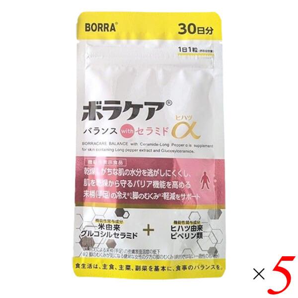 【免責事項】※記載の賞味期限は製造日からの日数です。実際の期日についてはお問い合わせください。※自社サイトと在庫を共有しているためタイミングによっては欠品、お取り寄せ、キャンセルとなる場合がございます。※商品リニューアル等により、パッケージ...
