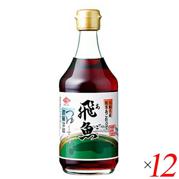 【免責事項】※記載の賞味期限は製造日からの日数です。実際の期日についてはお問い合わせください。※自社サイトと在庫を共有しているためタイミングによっては欠品、お取り寄せ、キャンセルとなる場合がございます。※商品リニューアル等により、パッケージ...
