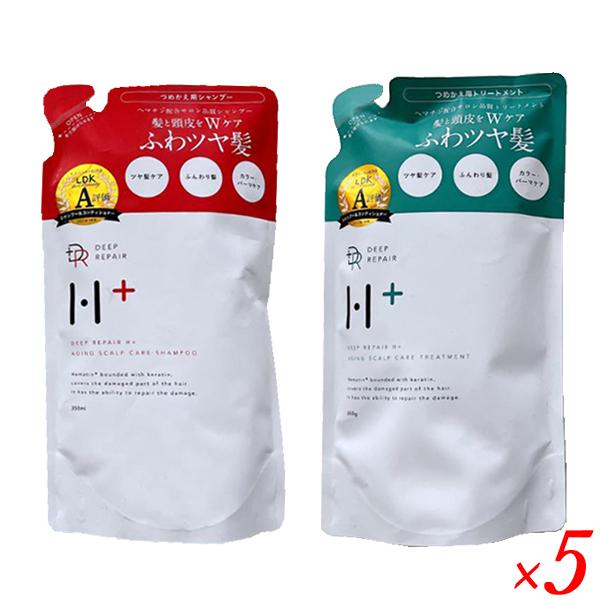 DRH+ エイジング スカルプケア シャンプー ＆トリートメント セット 3個セット リンス 詰め替え 頭皮 送料無料 1/1(木)限定！ポイント+3%】DRH+ エイジング スカルプケア シャンプー