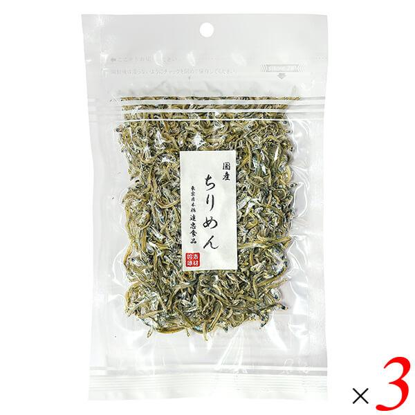 【免責事項】※記載の賞味期限は製造日からの日数です。実際の期日についてはお問い合わせください。※自社サイトと在庫を共有しているためタイミングによっては欠品、お取り寄せ、キャンセルとなる場合がございます。※商品リニューアル等により、パッケージ...