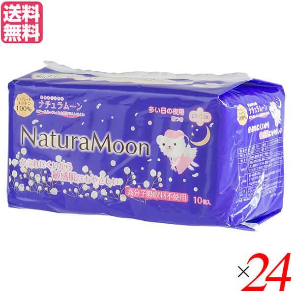 【免責事項】※記載の賞味期限は製造日からの日数です。実際の期日についてはお問い合わせください。※自社サイトと在庫を共有しているためタイミングによっては欠品、お取り寄せ、キャンセルとなる場合がございます。※商品リニューアル等により、パッケージ...