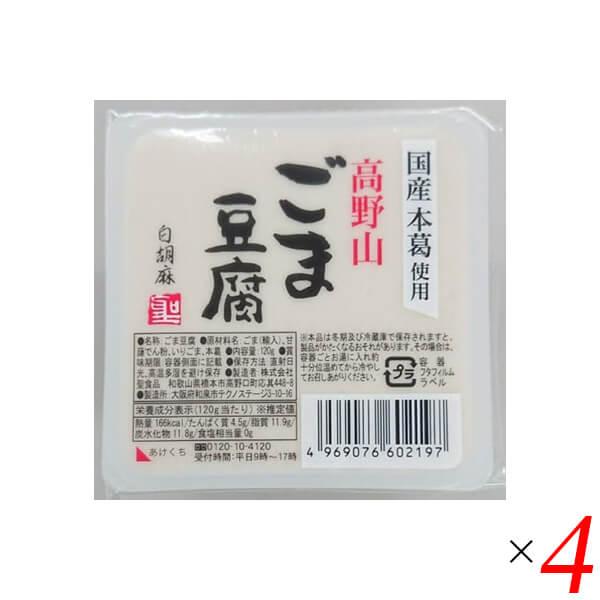 【免責事項】※記載の賞味期限は製造日からの日数です。実際の期日についてはお問い合わせください。※自社サイトと在庫を共有しているためタイミングによっては欠品、お取り寄せ、キャンセルとなる場合がございます。※商品リニューアル等により、パッケージ...