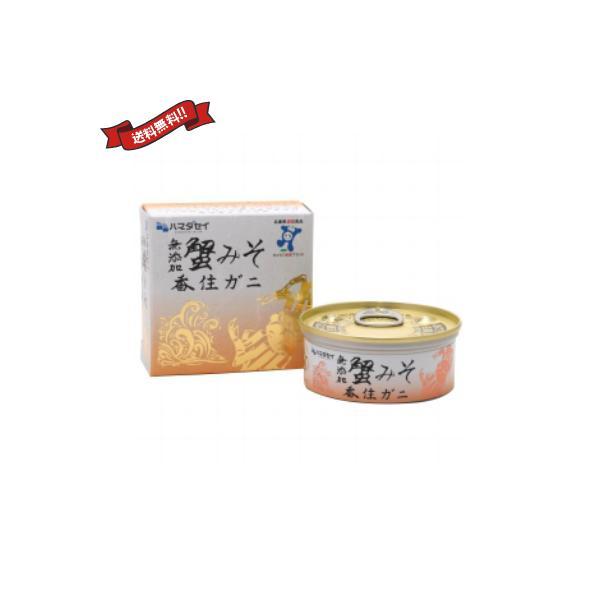 【免責事項】※記載の賞味期限は製造日からの日数です。実際の期日についてはお問い合わせください。※自社サイトと在庫を共有しているためタイミングによっては欠品、お取り寄せ、キャンセルとなる場合がございます。※商品リニューアル等により、パッケージ...