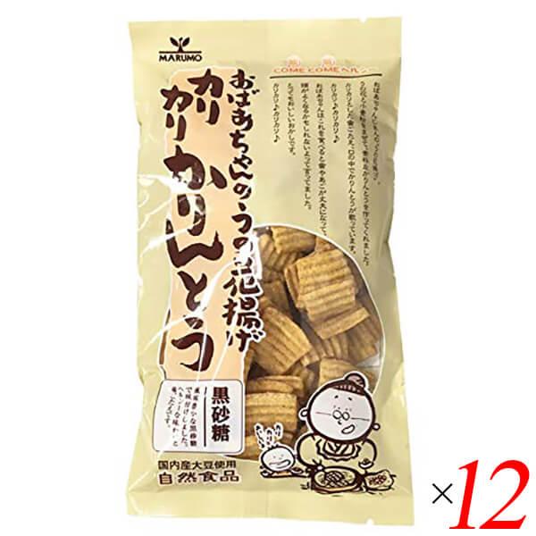 カリカリかりんとう 黒糖味はおばあちゃんのうの花揚げ。