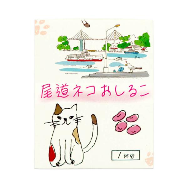 【免責事項】※記載の賞味期限は製造日からの日数です。実際の期日についてはお問い合わせください。※自社サイトと在庫を共有しているためタイミングによっては欠品、お取り寄せ、キャンセルとなる場合がございます。※商品リニューアル等により、パッケージ...