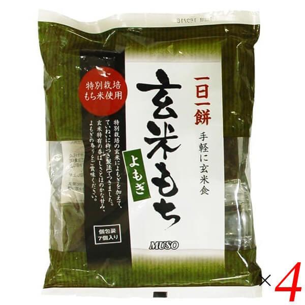 【免責事項】※記載の賞味期限は製造日からの日数です。実際の期日についてはお問い合わせください。※自社サイトと在庫を共有しているためタイミングによっては欠品、お取り寄せ、キャンセルとなる場合がございます。※商品リニューアル等により、パッケージ...