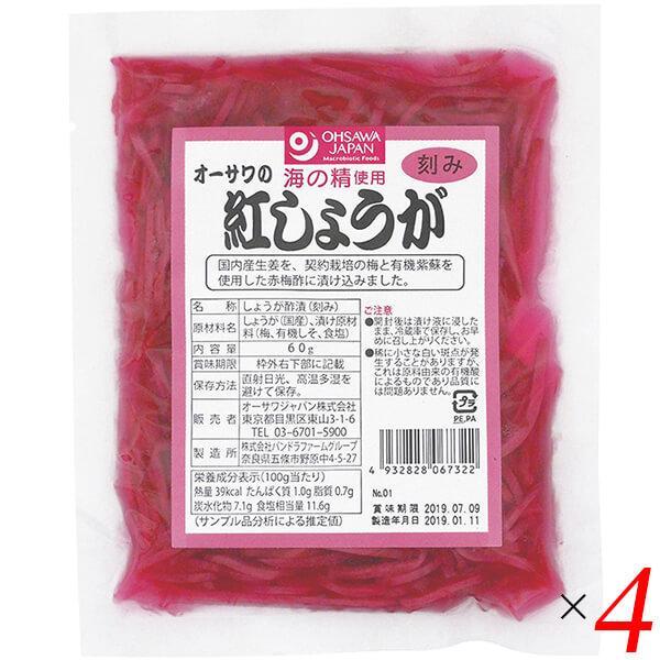 【免責事項】※記載の賞味期限は製造日からの日数です。実際の期日についてはお問い合わせください。※自社サイトと在庫を共有しているためタイミングによっては欠品、お取り寄せ、キャンセルとなる場合がございます。※商品リニューアル等により、パッケージ...