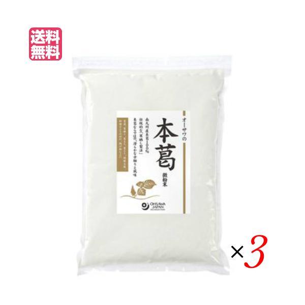 【免責事項】※記載の賞味期限は製造日からの日数です。実際の期日についてはお問い合わせください。※自社サイトと在庫を共有しているためタイミングによっては欠品、お取り寄せ、キャンセルとなる場合がございます。※商品リニューアル等により、パッケージ...