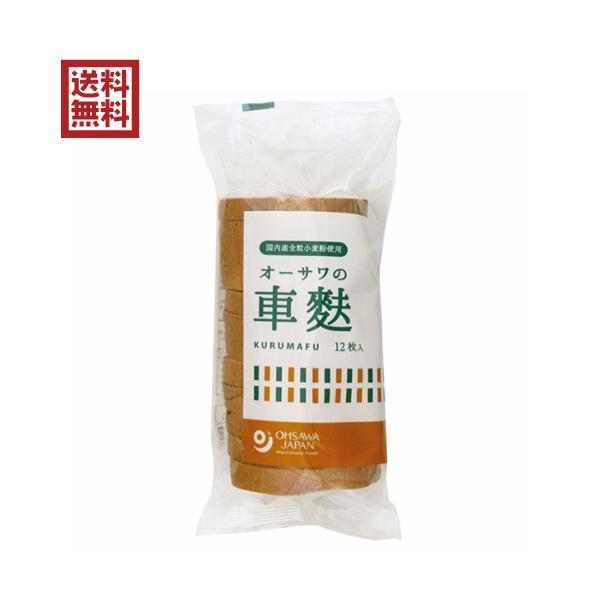 【免責事項】※記載の賞味期限は製造日からの日数です。実際の期日についてはお問い合わせください。※自社サイトと在庫を共有しているためタイミングによっては欠品、お取り寄せ、キャンセルとなる場合がございます。※商品リニューアル等により、パッケージ...