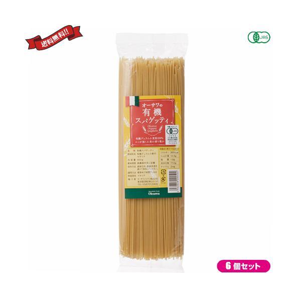 【免責事項】※記載の賞味期限は製造日からの日数です。実際の期日についてはお問い合わせください。※自社サイトと在庫を共有しているためタイミングによっては欠品、お取り寄せ、キャンセルとなる場合がございます。※商品リニューアル等により、パッケージ...