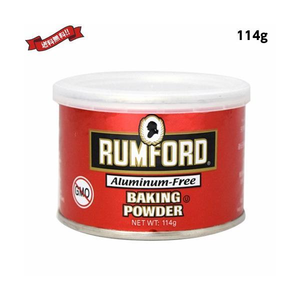 【免責事項】※記載の賞味期限は製造日からの日数です。実際の期日についてはお問い合わせください。※自社サイトと在庫を共有しているためタイミングによっては欠品、お取り寄せ、キャンセルとなる場合がございます。※商品リニューアル等により、パッケージ...