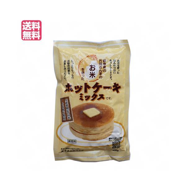 【免責事項】※記載の賞味期限は製造日からの日数です。実際の期日についてはお問い合わせください。※自社サイトと在庫を共有しているためタイミングによっては欠品、お取り寄せ、キャンセルとなる場合がございます。※商品リニューアル等により、パッケージ...